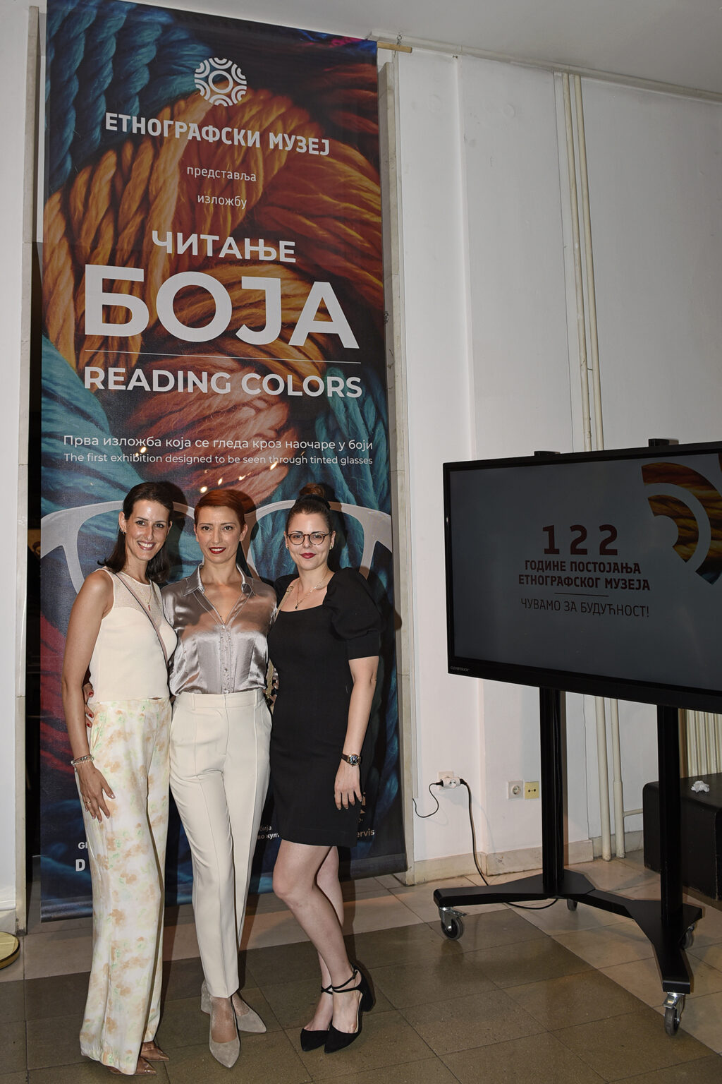 Прва изложба видена низ очила! – Grossoptic